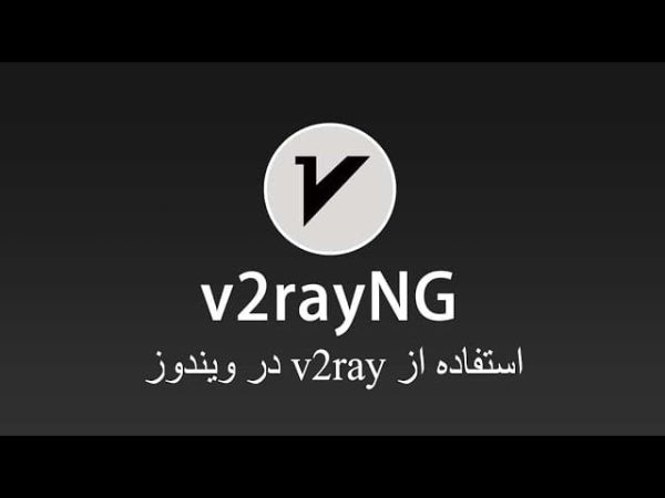 دانلود و راه اندازی ویتوری در ویندوز، چطور در ویندوز v2rayN را فعال کنیم؟ - اولتراپینگ